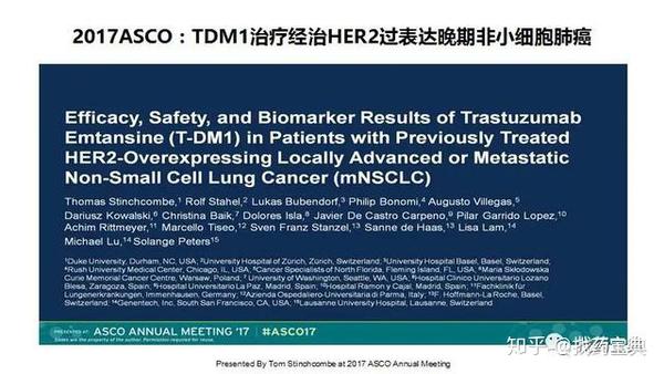 记首个靶向HER2的抗体药物偶联物T-DM1的彪悍“药”生 - 知乎