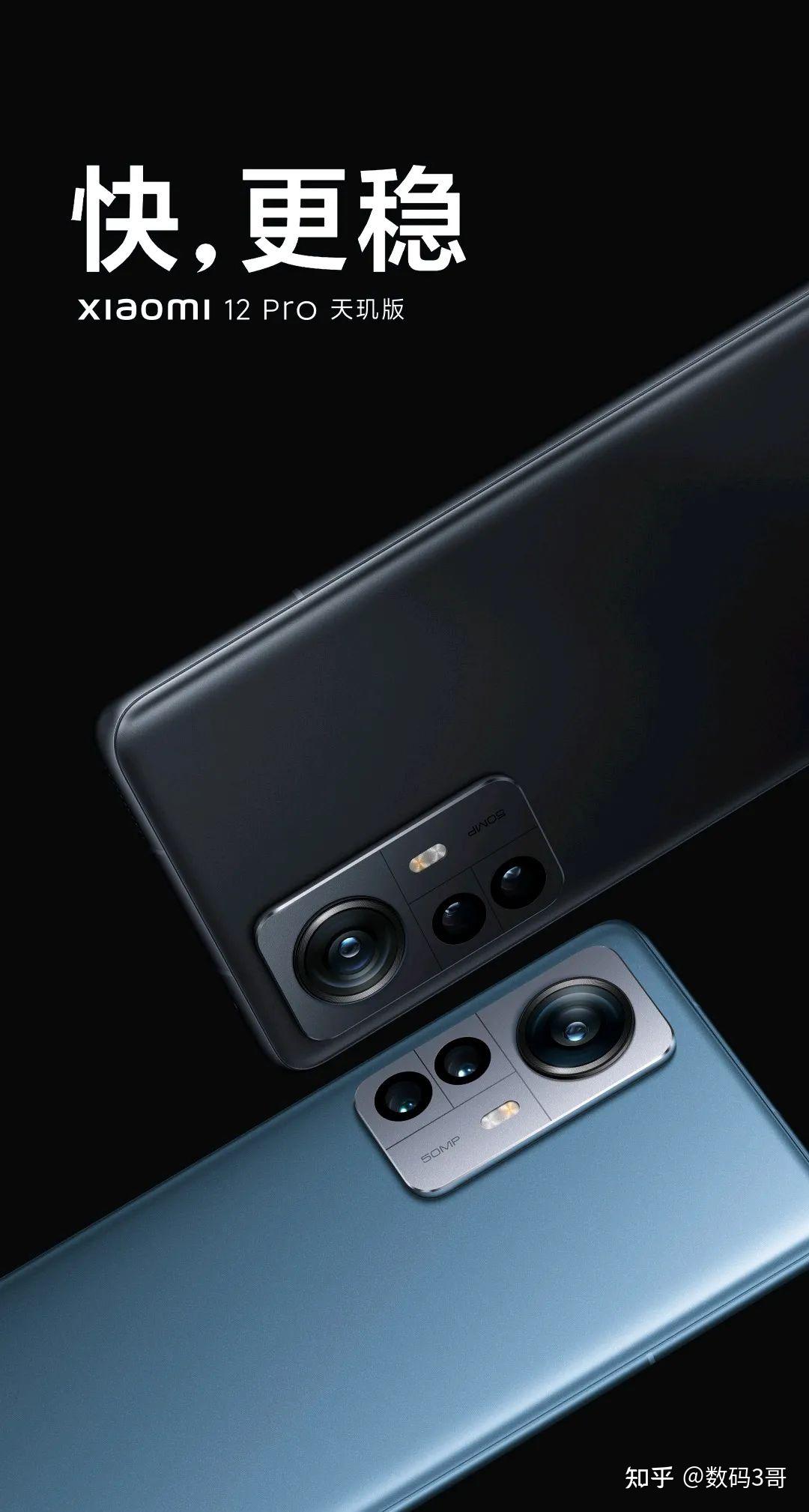 小米 12S【对比】OPPO Reno8 Pro+ - 知乎