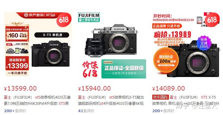 23 年 618，富士 XT5 值得购买吗？ - 知乎
