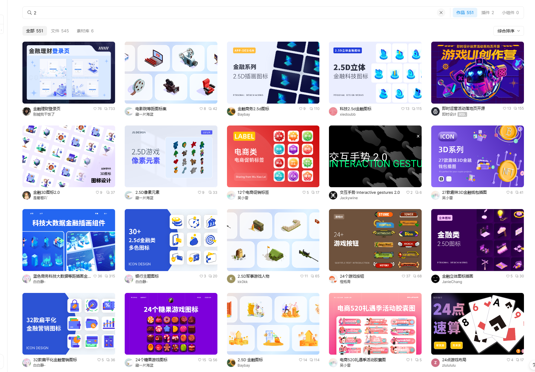这种2.5D的图是用什么软件绘制的？ - 知乎