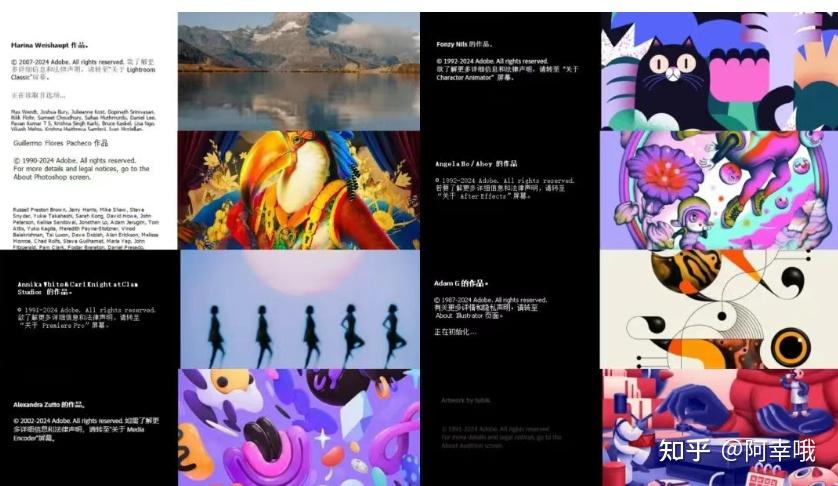 Adobe 2025 稳定加强版 (6月版本) - 知乎