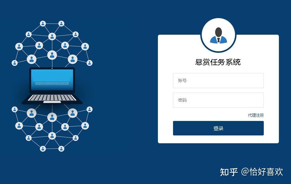 威客系统源码 悬赏任务源码（pcapp小程序）开发搭建 知乎 