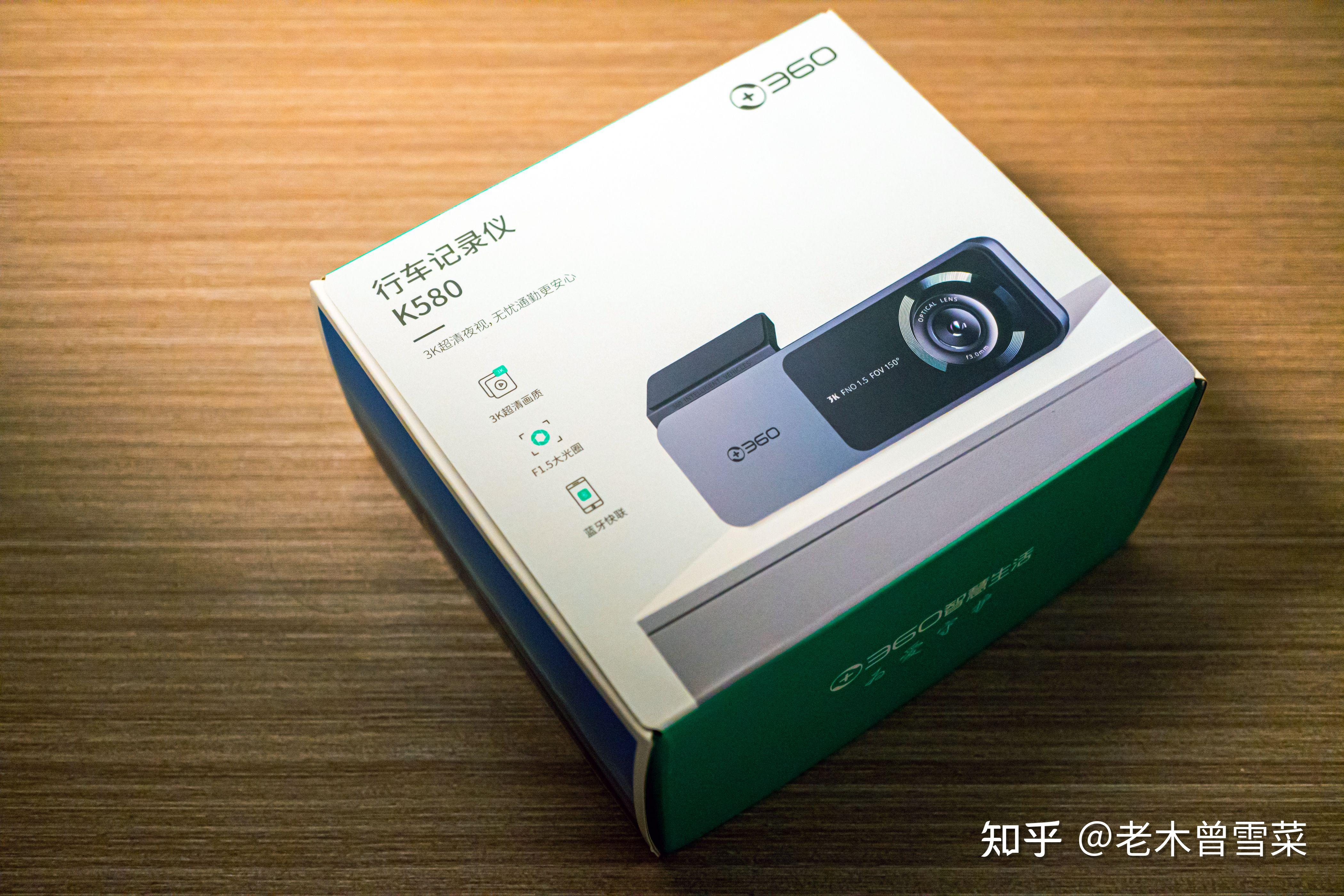 十年老司机的性价比之选-360 K580行车记录仪 - 知乎