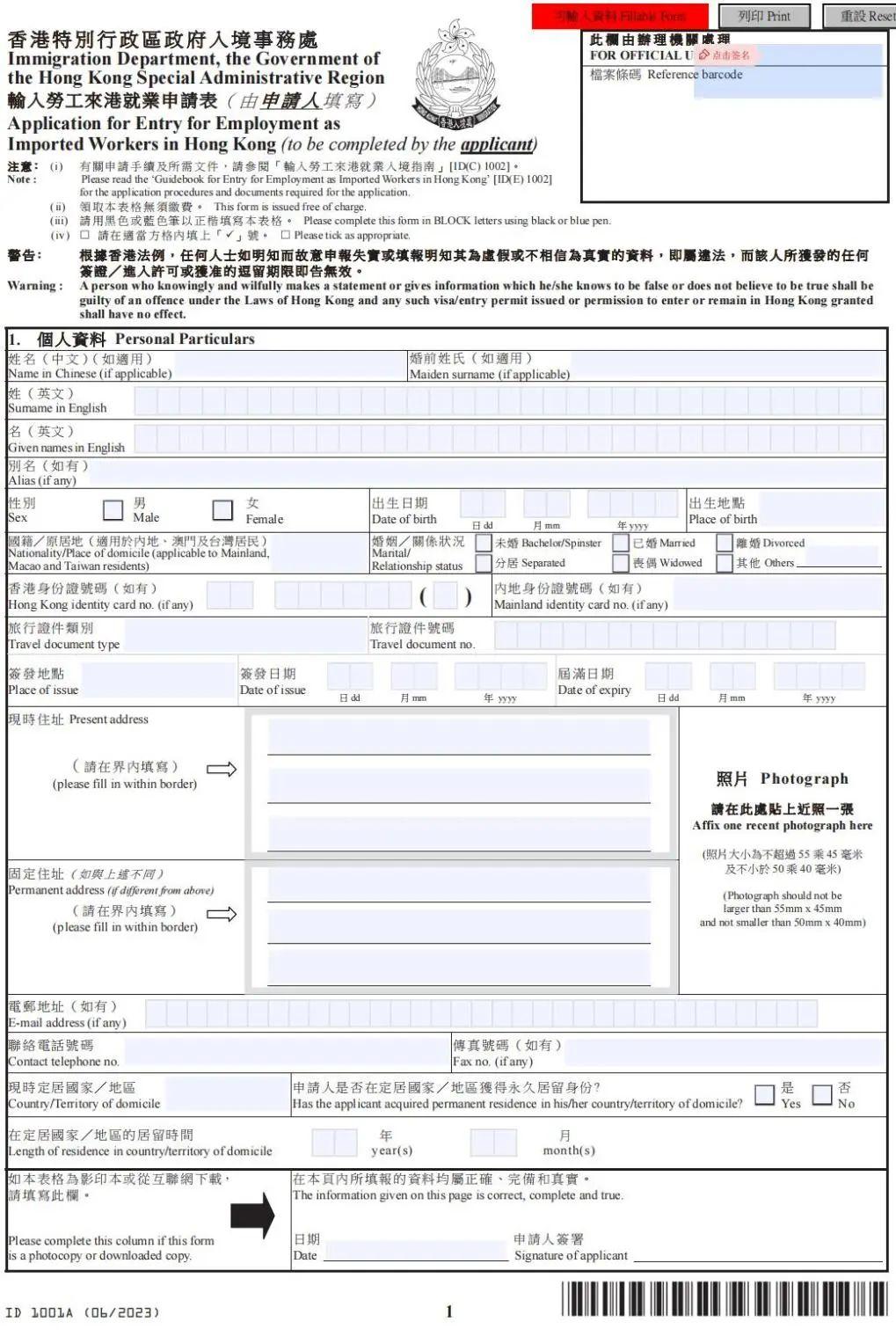 最全 | 你想了解的香港输入外劳资讯在这！ - 知乎