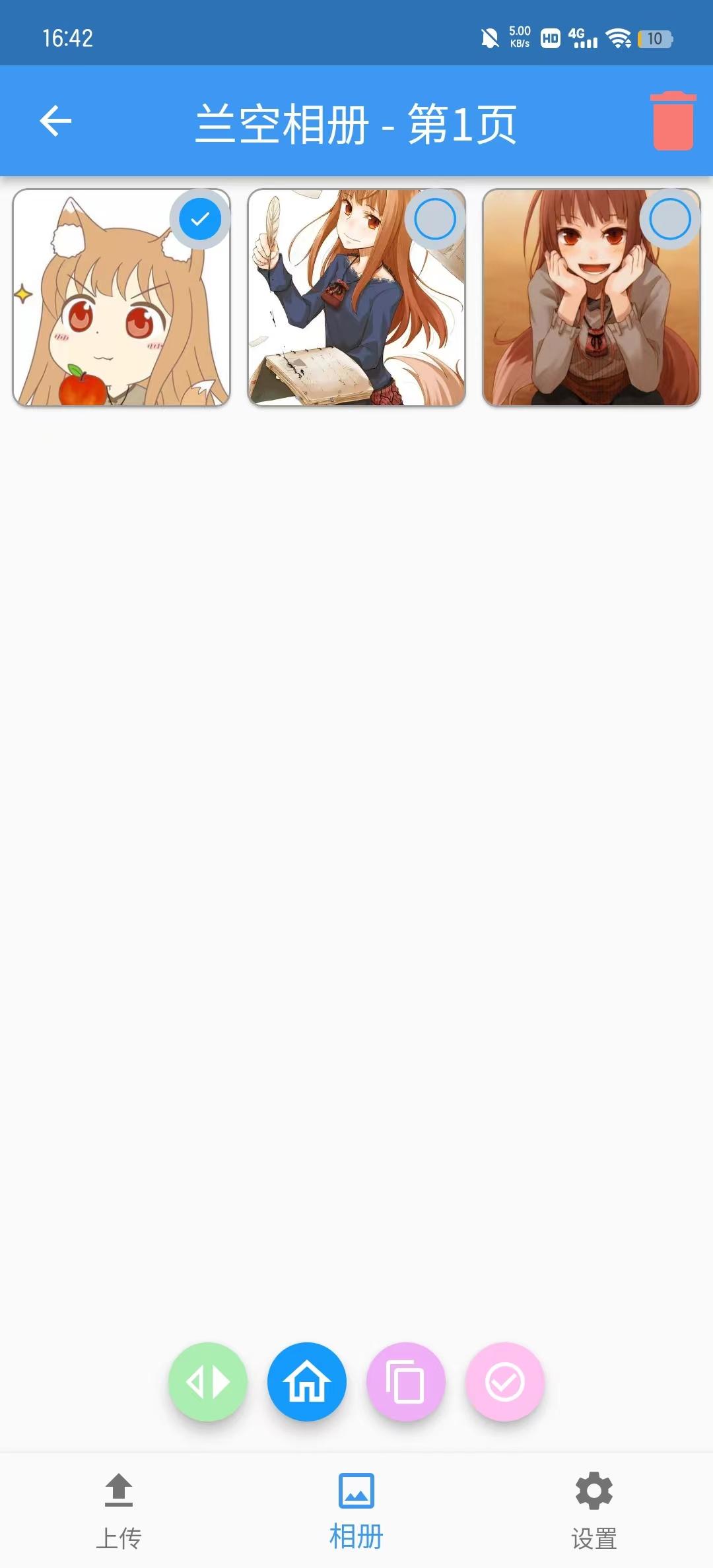 PicHoro 开源手机图片上传+管理软件 手机端的PicGo - 知乎