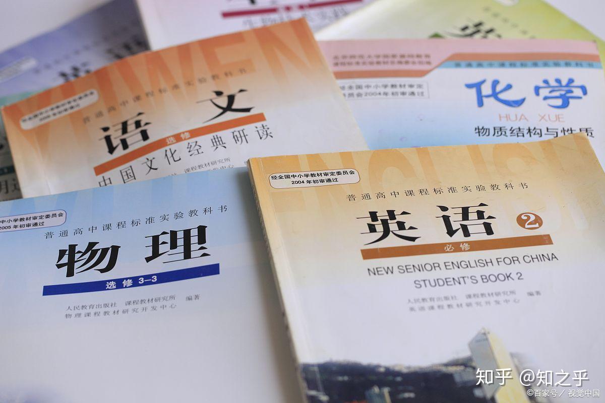 西安清桂电子科技有限公司：学生应该具备的12个好习惯 知乎
