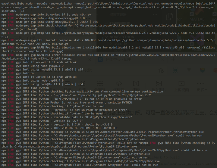 nodejieba 踩坑 —— 安装 nodejieba 失败 - 知乎