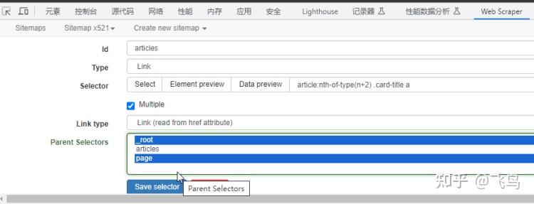 chrome扩展应用web scraper使用教程 - 知乎