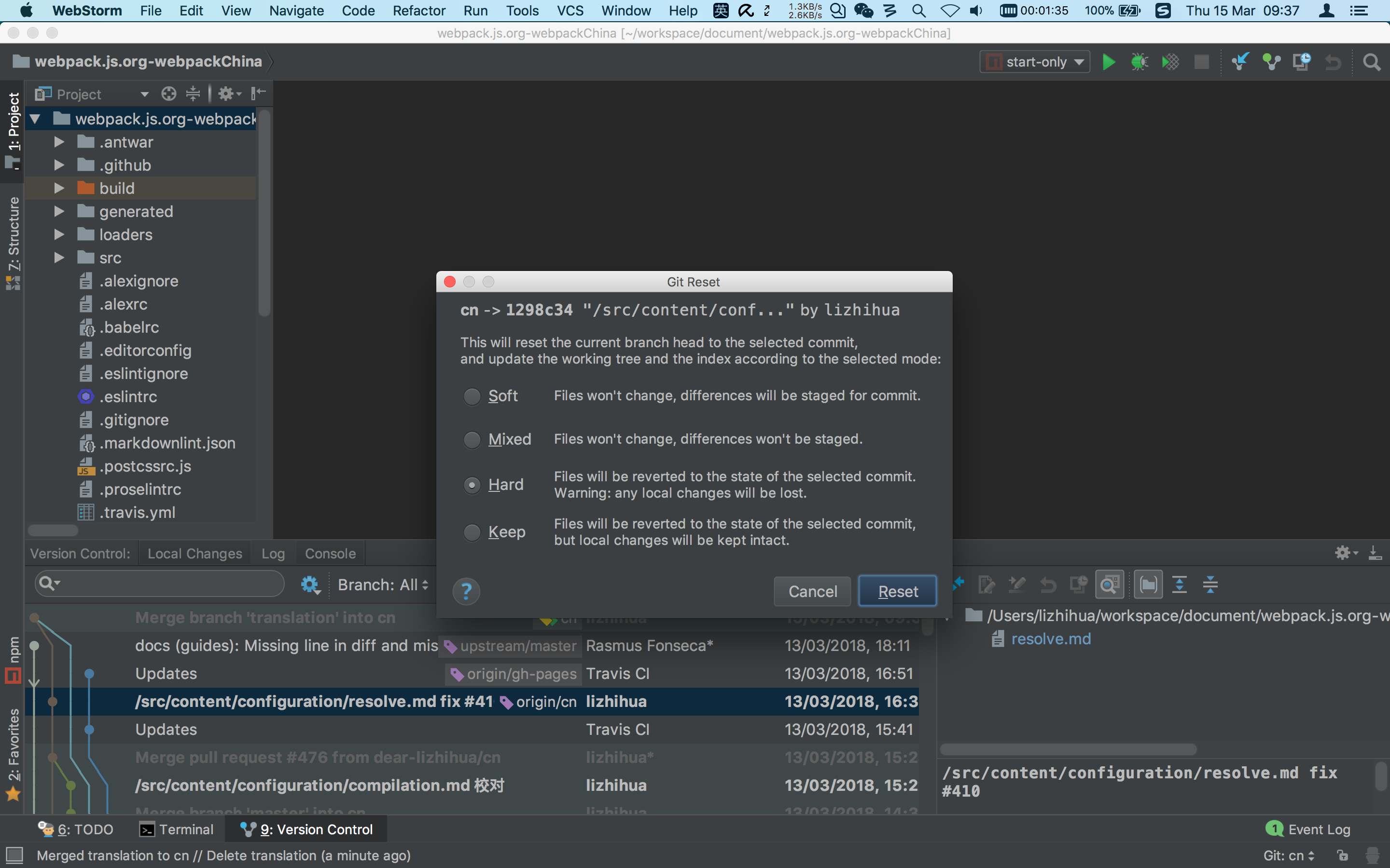 在 WebStorm 中熟练地使用 git - 知乎