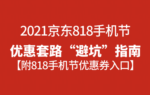 【京东618手机节/手机狂欢日】真我手机专区，Realme 真我GT 2大师探索版 GT NEO5 12GB+256GB 抢到618元优惠券，真我手机会降价吗？降到多少钱？2023年618优惠推荐