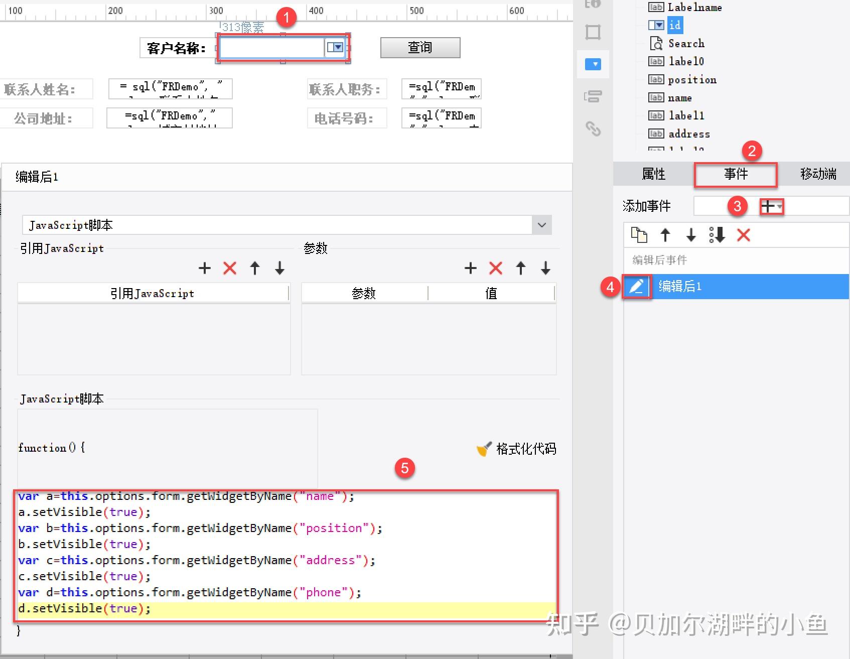 报表工具-FineReport JS实现参数面板显示对应数据 - 知乎