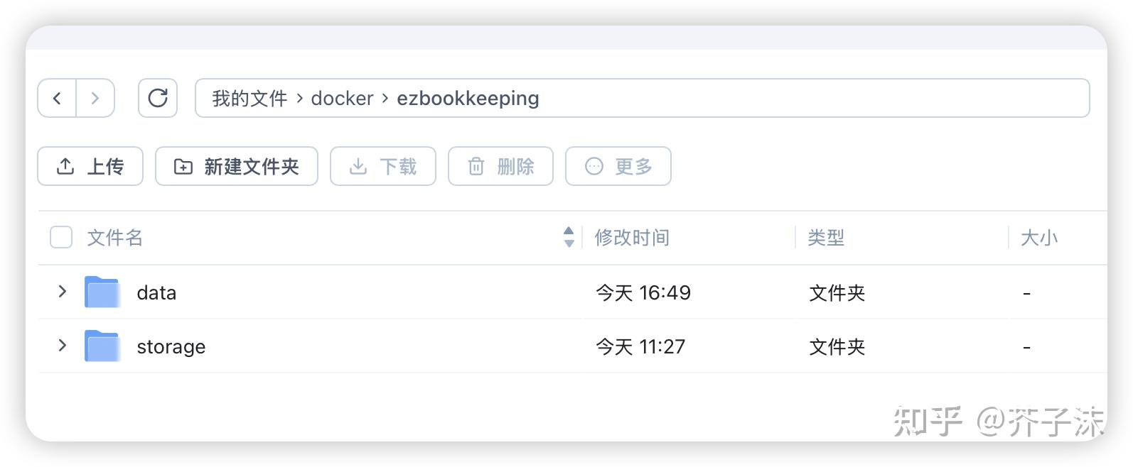 Docker安装部署ezBookkeeping-个人记账 - 知乎