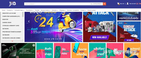 建议收藏 | 15个泰国主流购物网站推荐！ - 知乎