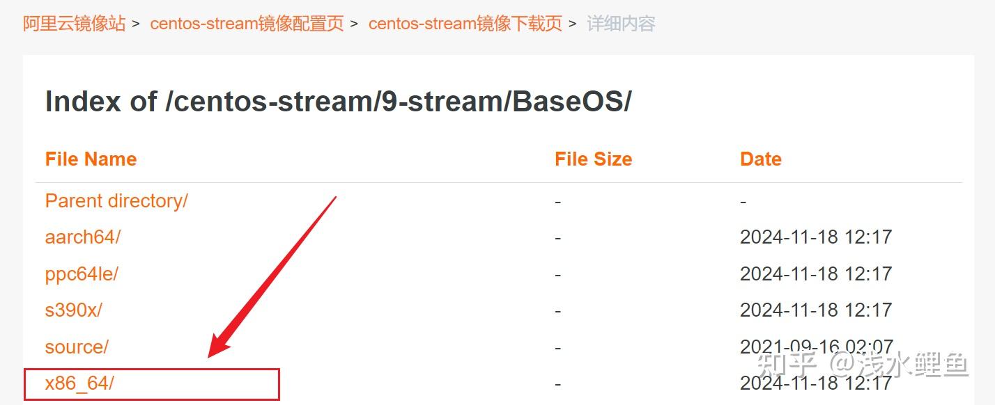 VMware虚拟机安装CentOS Stream 9 - 知乎