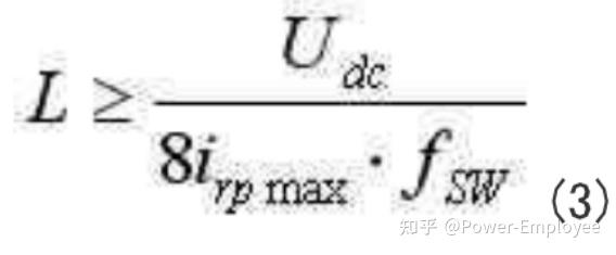 三相电压型PWM变换器进线滤波器设计原则 - 知乎