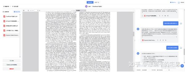 chatpdf国内有么？chatnote好用么 - 知乎