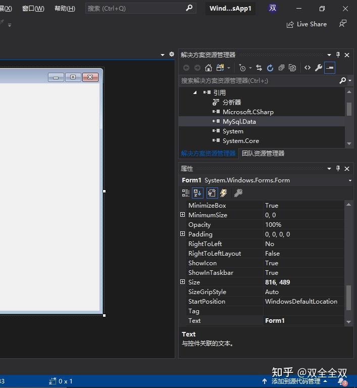 visual studio2019使用MySQL.data的引用 - 知乎