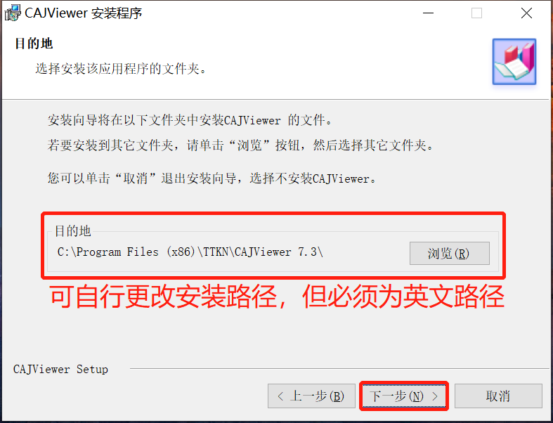CAJViewer详细安装教程 - 知乎