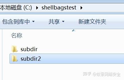 Windows 取证之ShellBags - 知乎