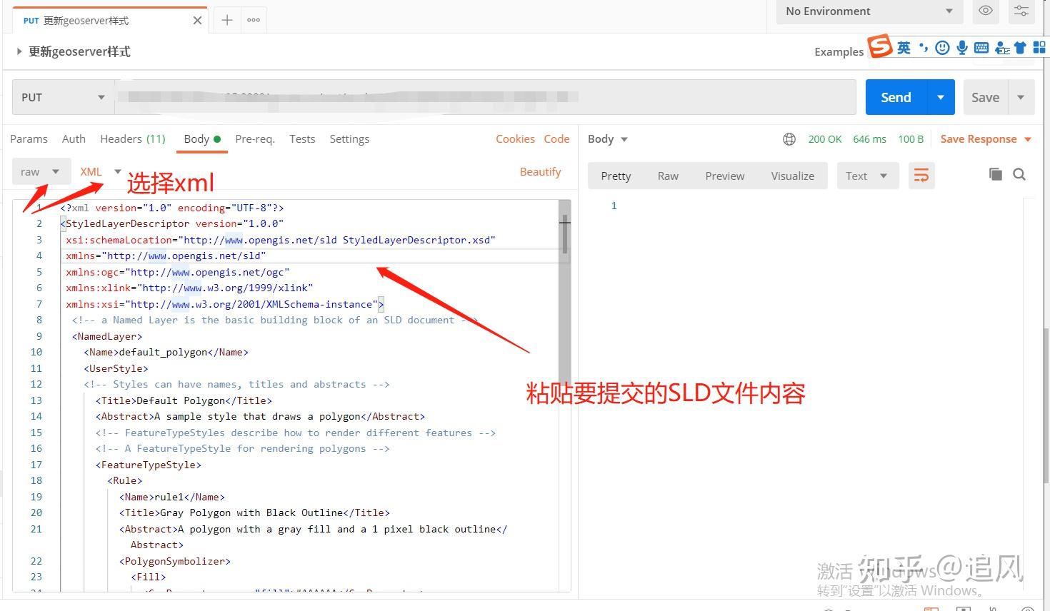 Postman调用Geoserver rest api - 知乎