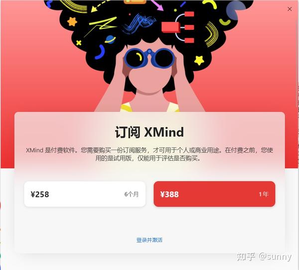 为什么喜欢用XMIND进行创作 - 知乎