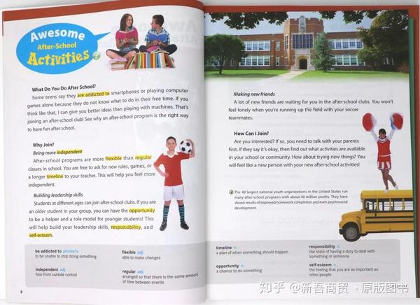 教材新选 | Bricks Reading Series阅读系列专项教材 - 知乎