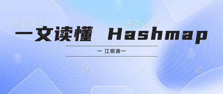 深入理解HashMap：实现原理、使用方法及优化技巧 - 知乎