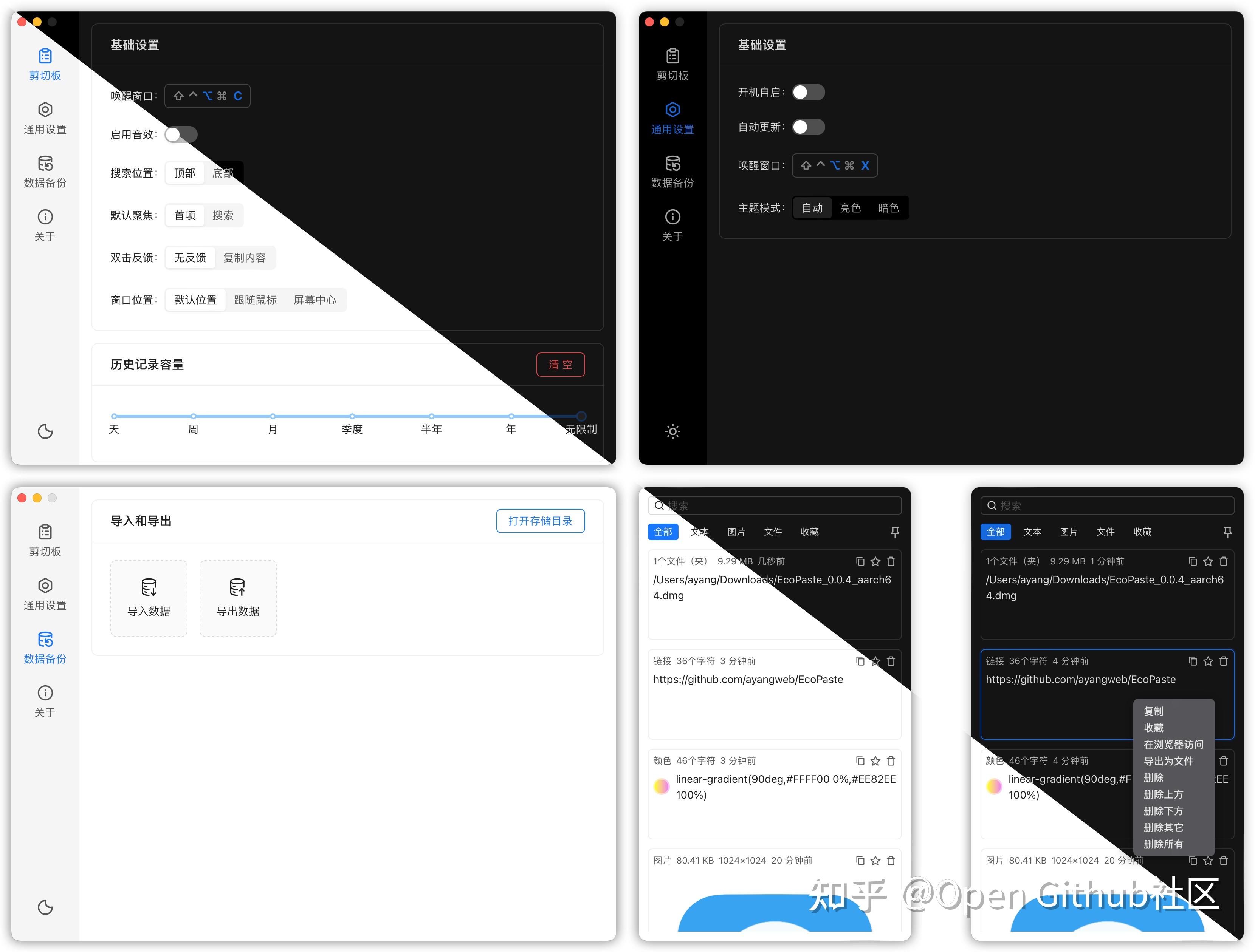 Github开源项目精选-8月第一周 - 知乎