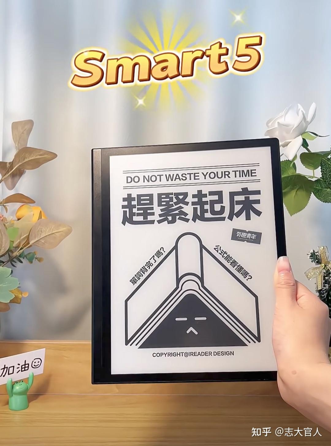 2024掌阅iReader春季新品发布！三款新品Smart 5｜Smart X3 Pro｜Neo 2 Pro有你喜欢的吗？带你详细了解一下！ - 知乎