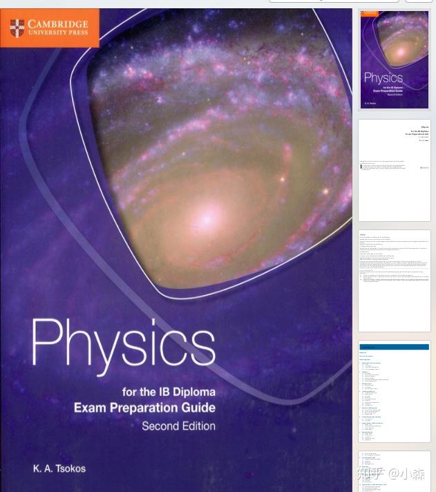 IB教材课本超全汇总，学习考试必备 - 知乎