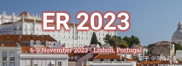 （最详细）2023年CCF计算机领域顶级学术会议截止时间/会议时间/录用率汇总 - 知乎