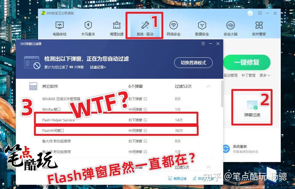 Win10必备洁癖攻略：如何彻底关闭Flash弹窗广告 - 知乎