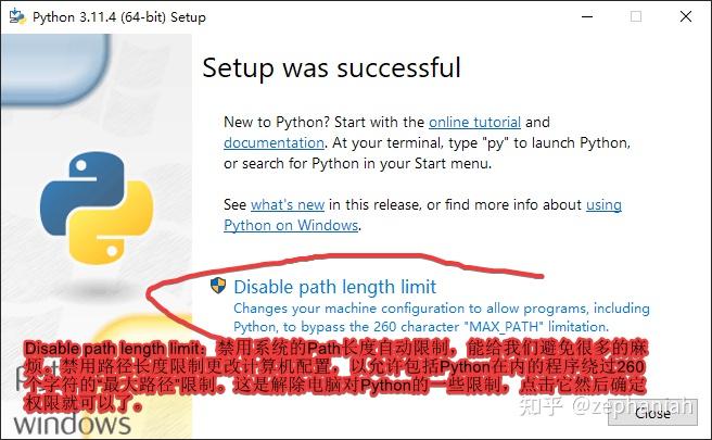 2023最新Python3.11.4版本安装详细教程 - 知乎