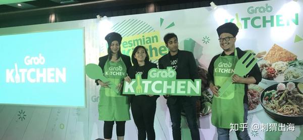 Grab已将GrabKitchens的业务扩展到泰国和越南 - 知乎