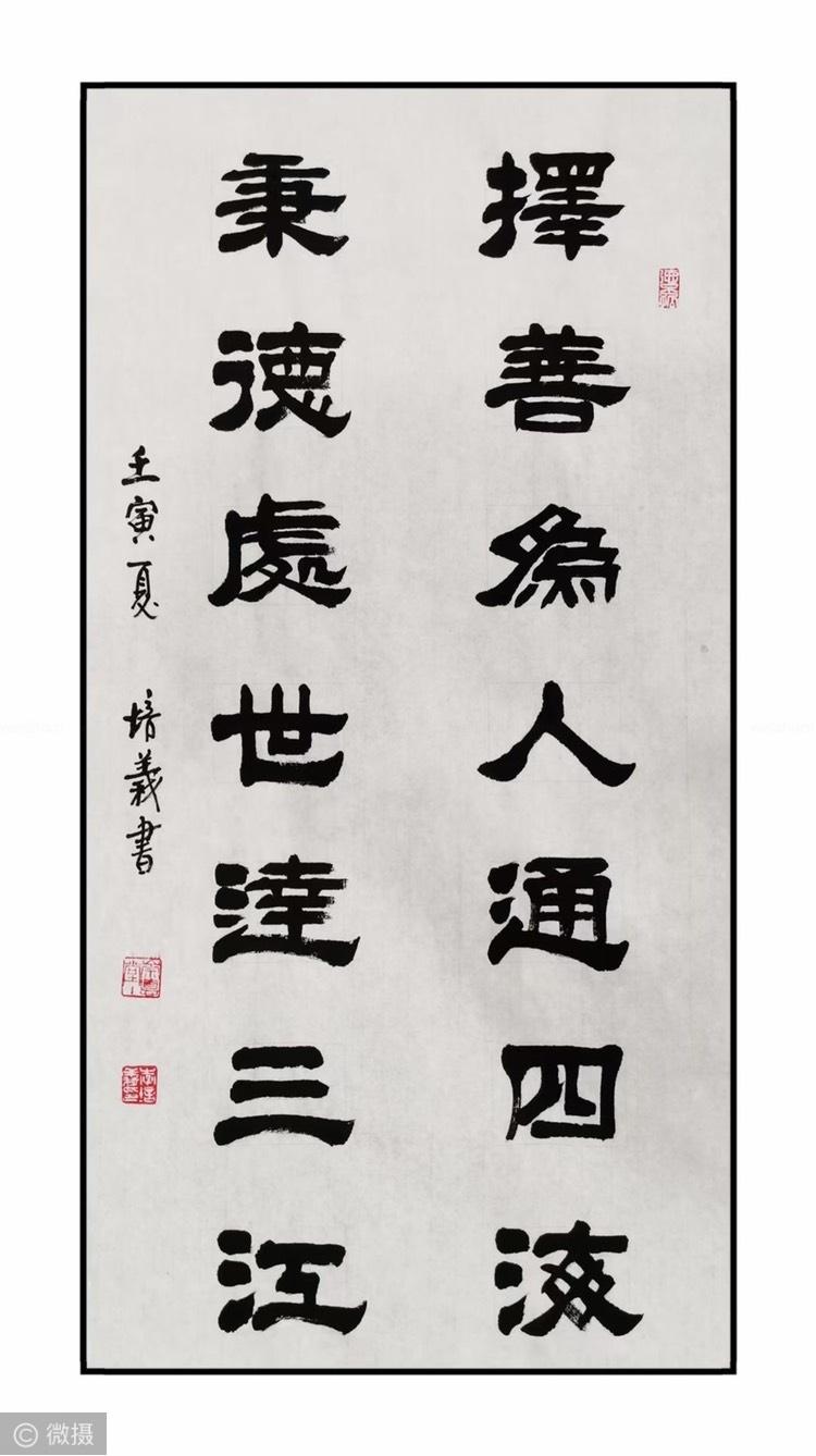 「崇德堂」道德文化对联｜摘选 - 知乎