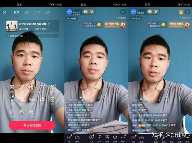 网络直播的必选伴侣，全新U段丁一号G800s无线耳返实测体验 - 知乎