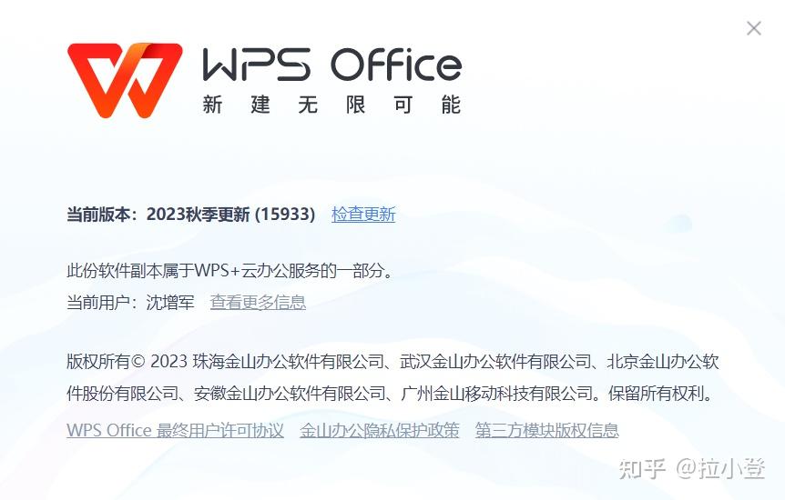 WPS这波更新真给力！终于支持数组公式了！ - 知乎