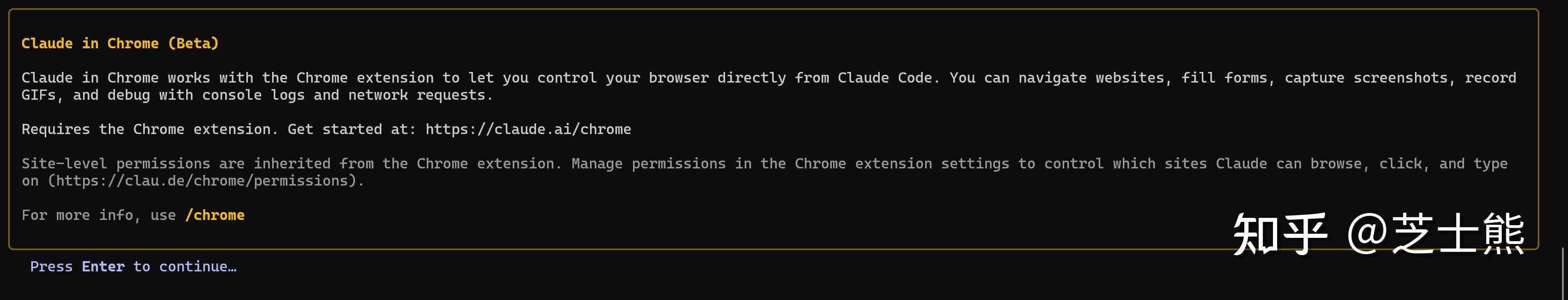 Claude Code + Chrome - 知乎
