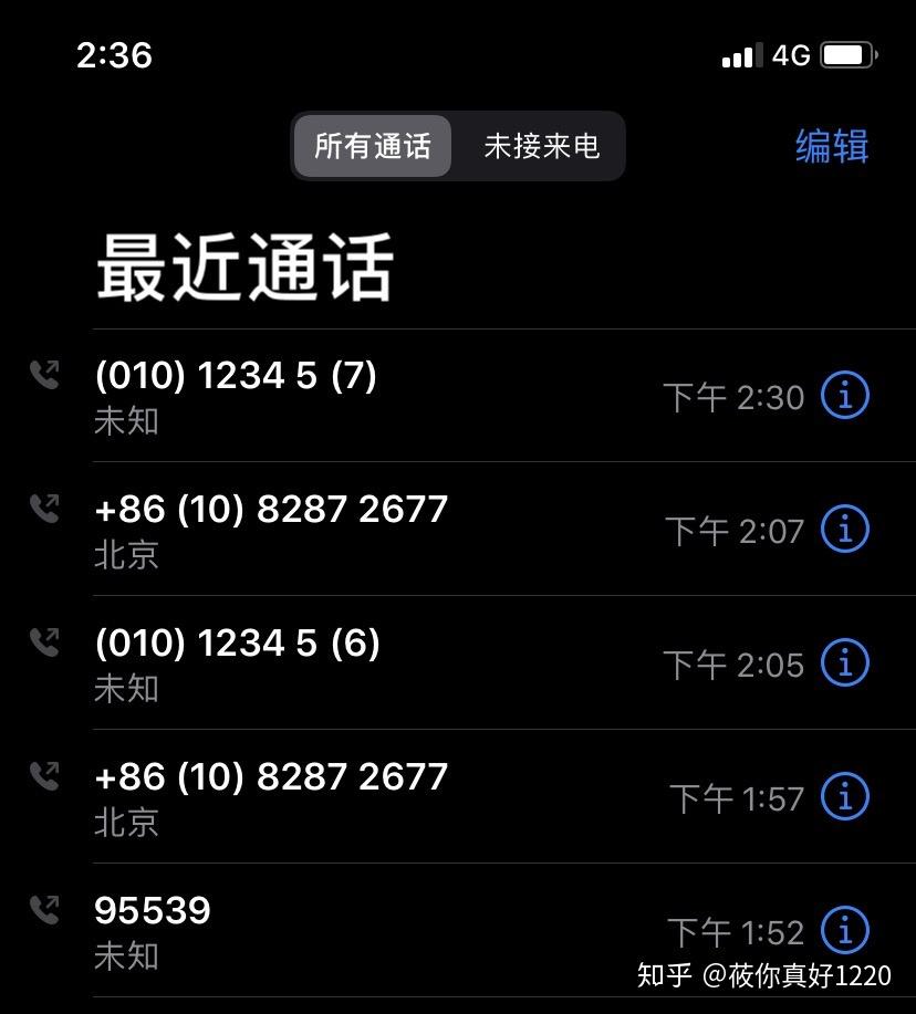 400电话，企业服务的王牌策略 - 400电话办理