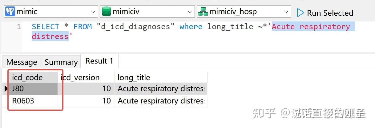 mimiciv数据库如何提取ARDS病人（急性呼吸窘迫综合征病人)? - 知乎