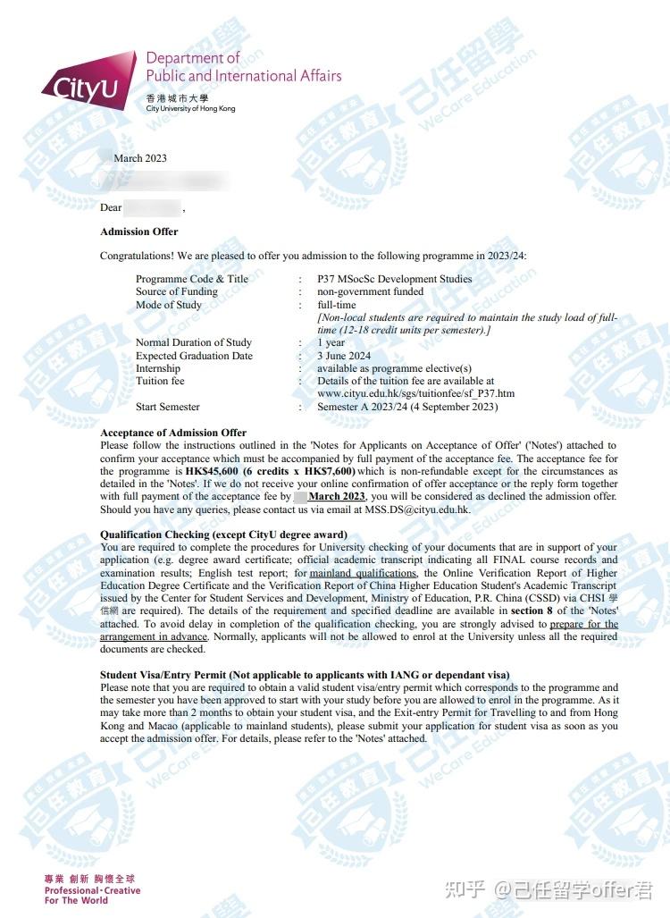 己任留学23Fall香港offer | 香港城市大学 MSocSc Development Studies - 知乎