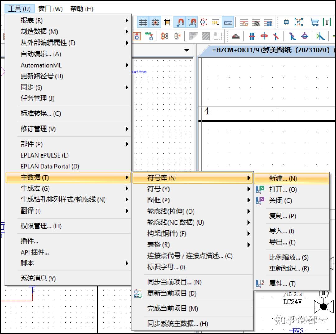 EPLAN(1)_创建符号 - 知乎