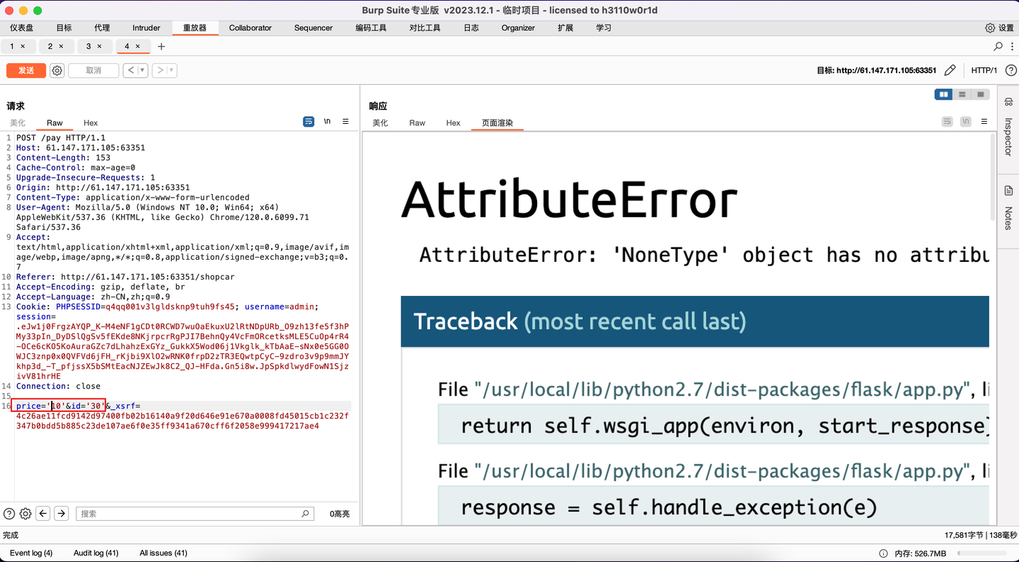 xctf-TimeKeeper（Flask PIN码，任意文件读取） - 知乎