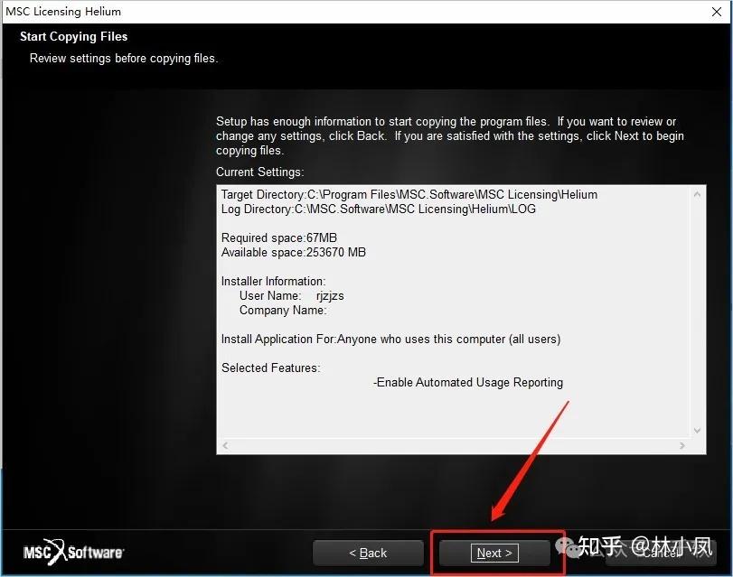 Adams 2020软件安装教程 - 知乎