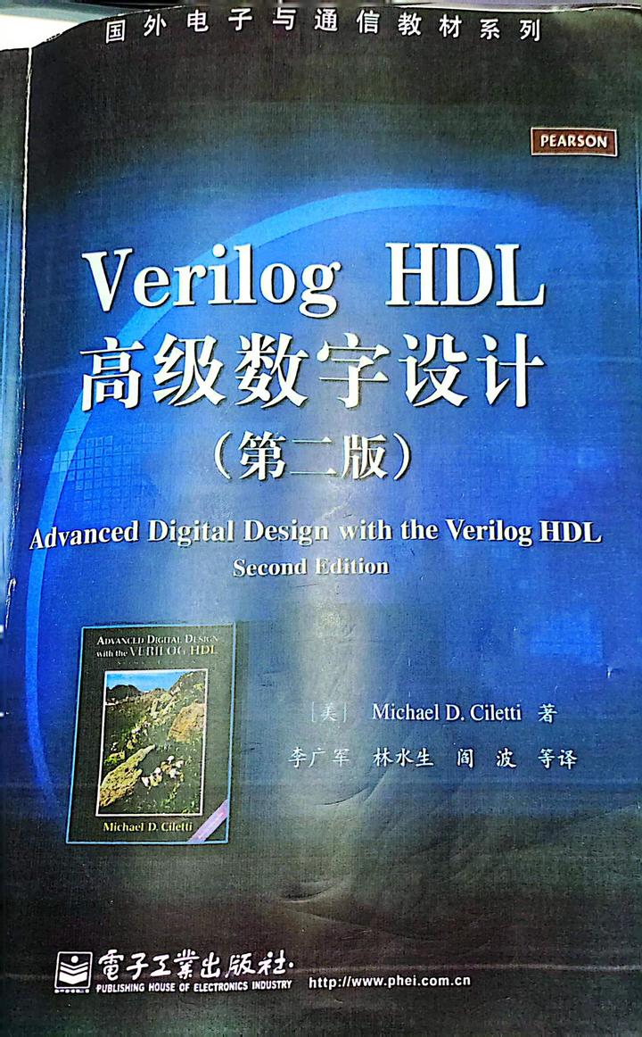 Verilog高级数字设计笔记 一 毛刺与冒险 知乎