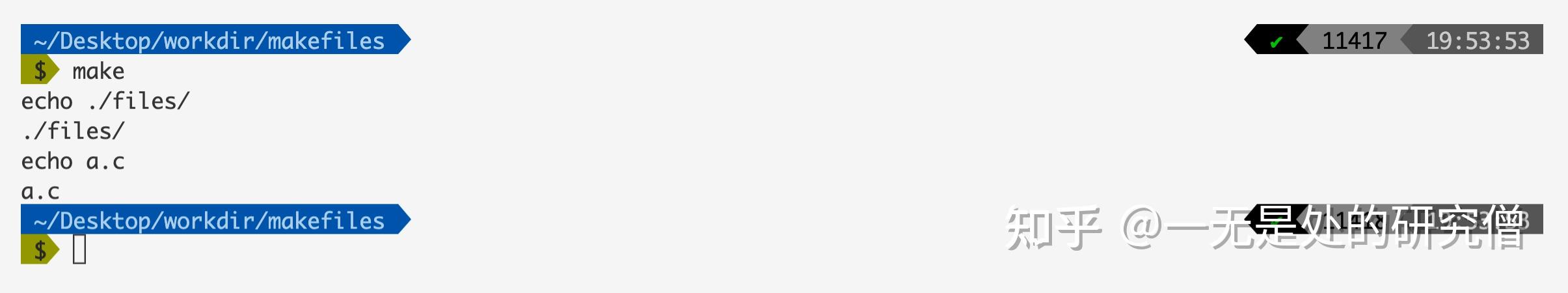 makefile 该如何使用呢？ - 知乎
