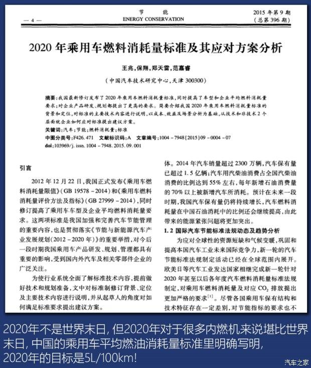 取代1.5L和1.8L？本田凌派1.0T动力解读 - 知乎