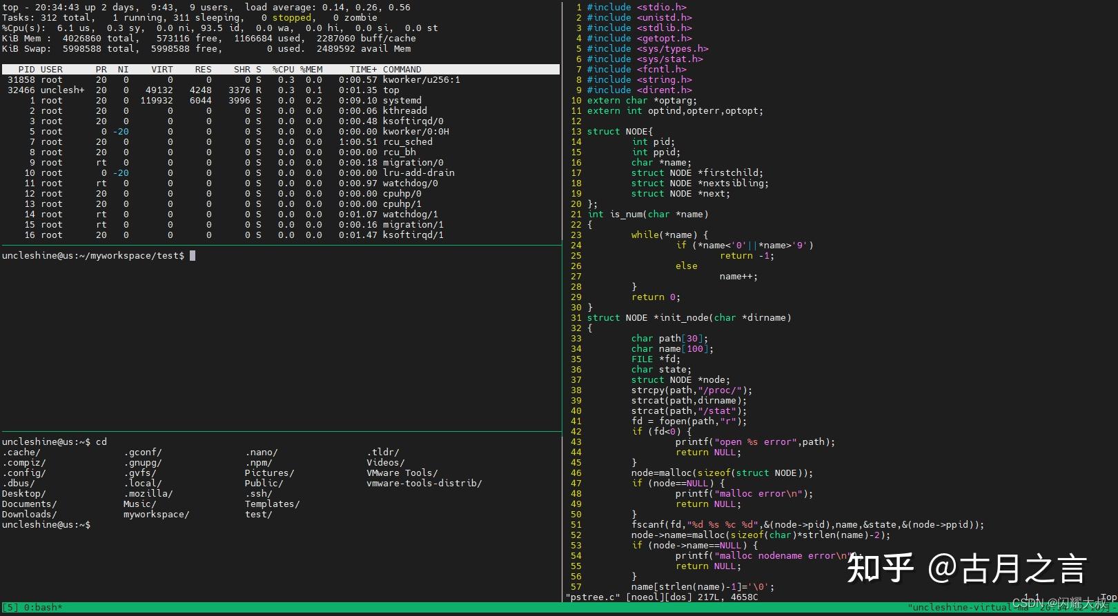 如何在Linux上优雅地写代码-Linux生存指南 - 知乎