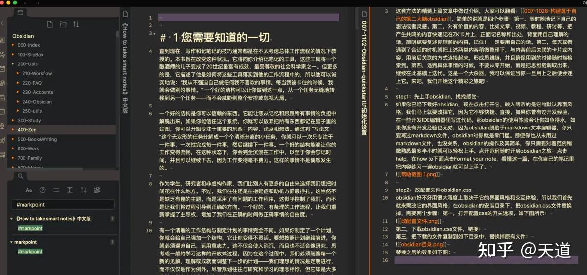 Obsidian手把手教你快速上手（附核心配置） - 知乎