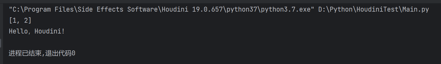 在Pycharm中编写Houdini的Python脚本并运行 - 知乎